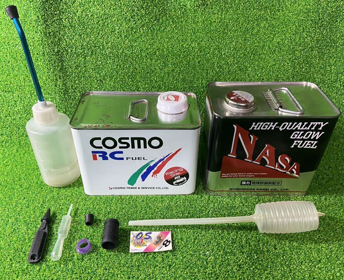 ラジコン COSMO RC FUEL 燃料 ポンプ OSエンジン プラグ 排気チューブ RACINGSTAR20 篠永化成 NASA 残量1/ ...