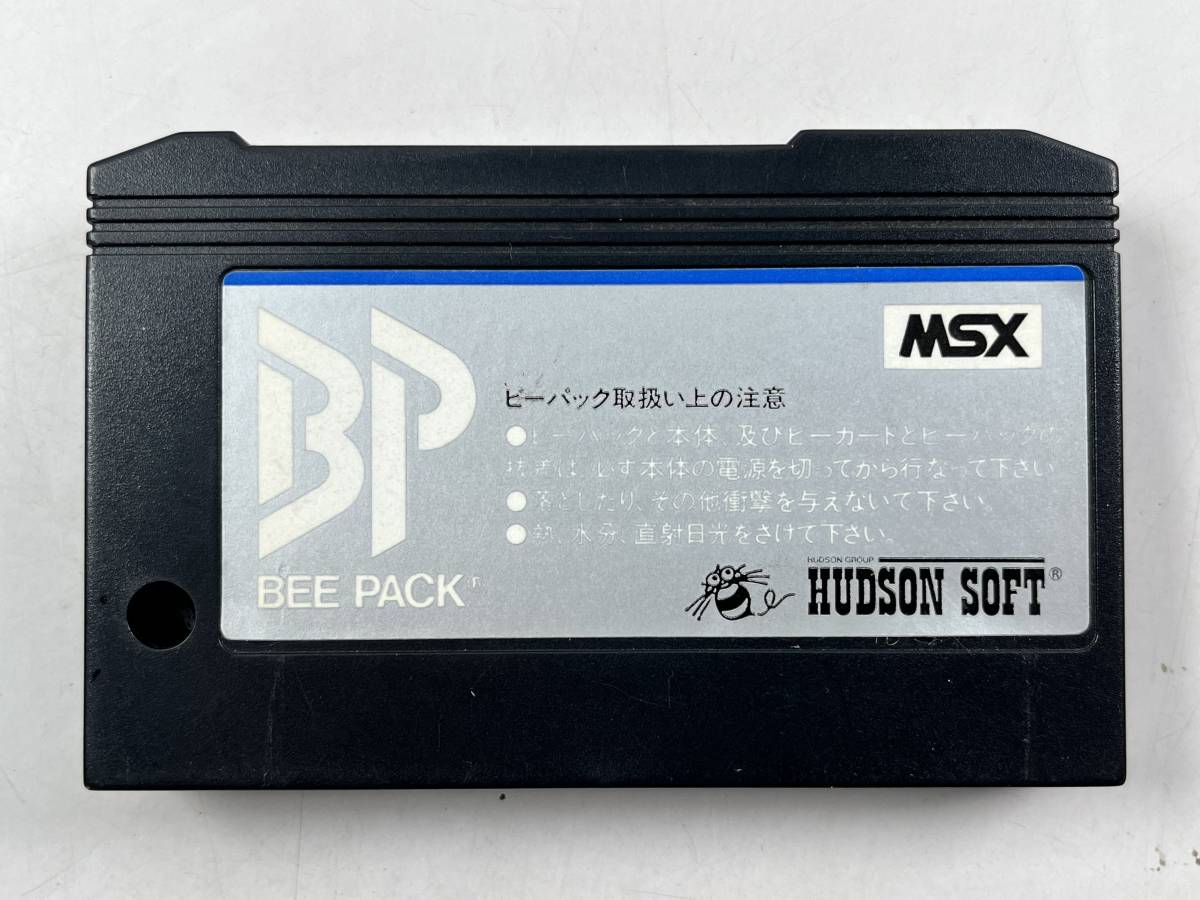 MSX ソフト BEE PACK ビーパック ゲーム カセット 動作未確認 ＠送料370円 8(MSX)｜売買されたオークション情報 ...