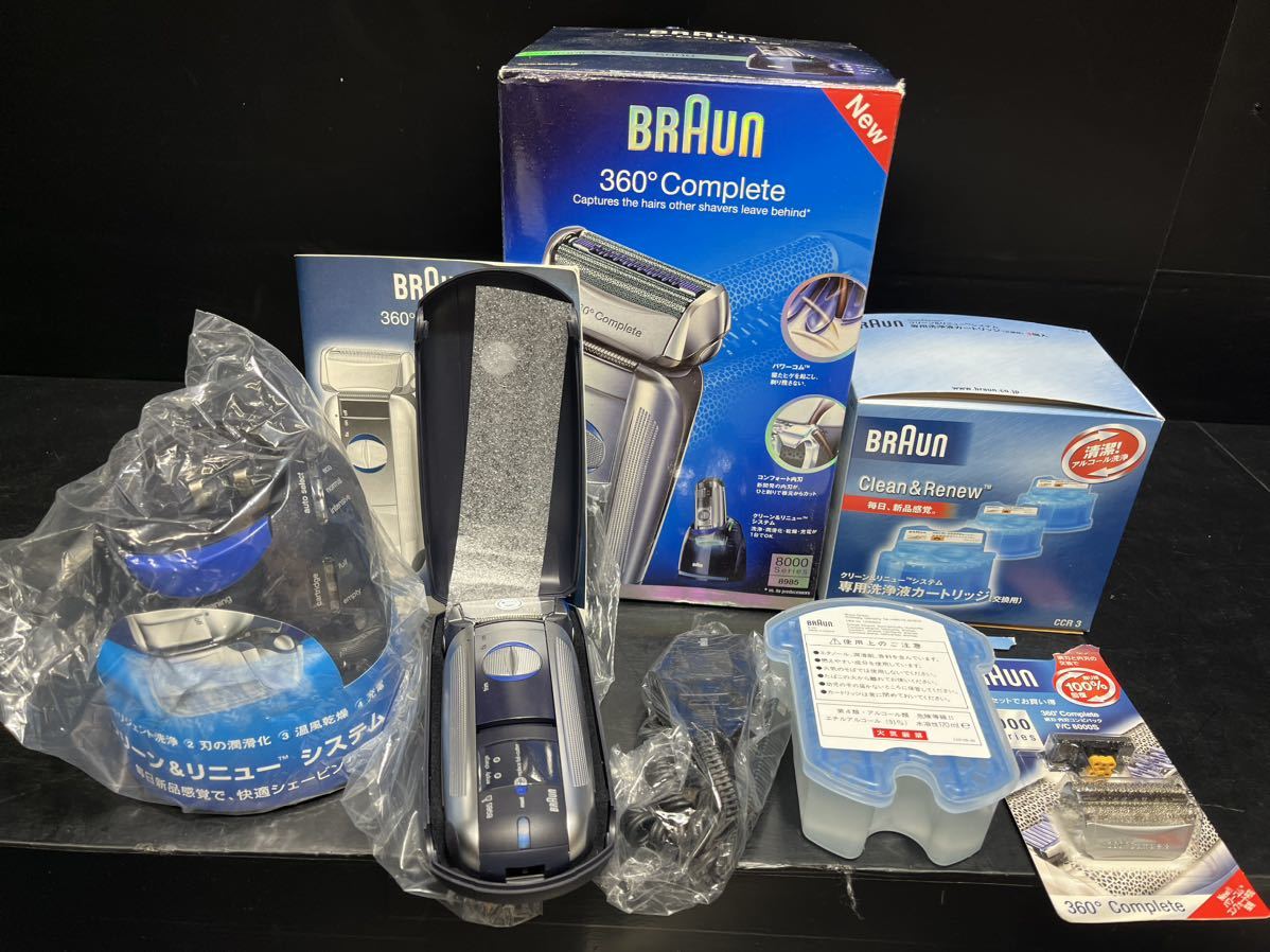 /BRAUN/ブラウン/360° Complete/8000 series/8985/電動/電気シェーバー/クリーンシステム/ケース/洗浄液 ...