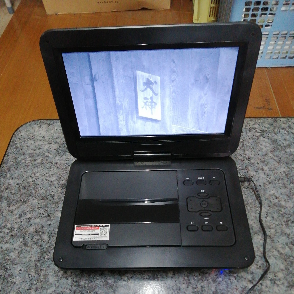 10インチポータブルDVDプレーヤー FL-107D 100v SD USB DVD再生OK.(ポータブルプレーヤー)｜売買されたオークション情報、yahooの商品情報をアーカイブ公開 ...