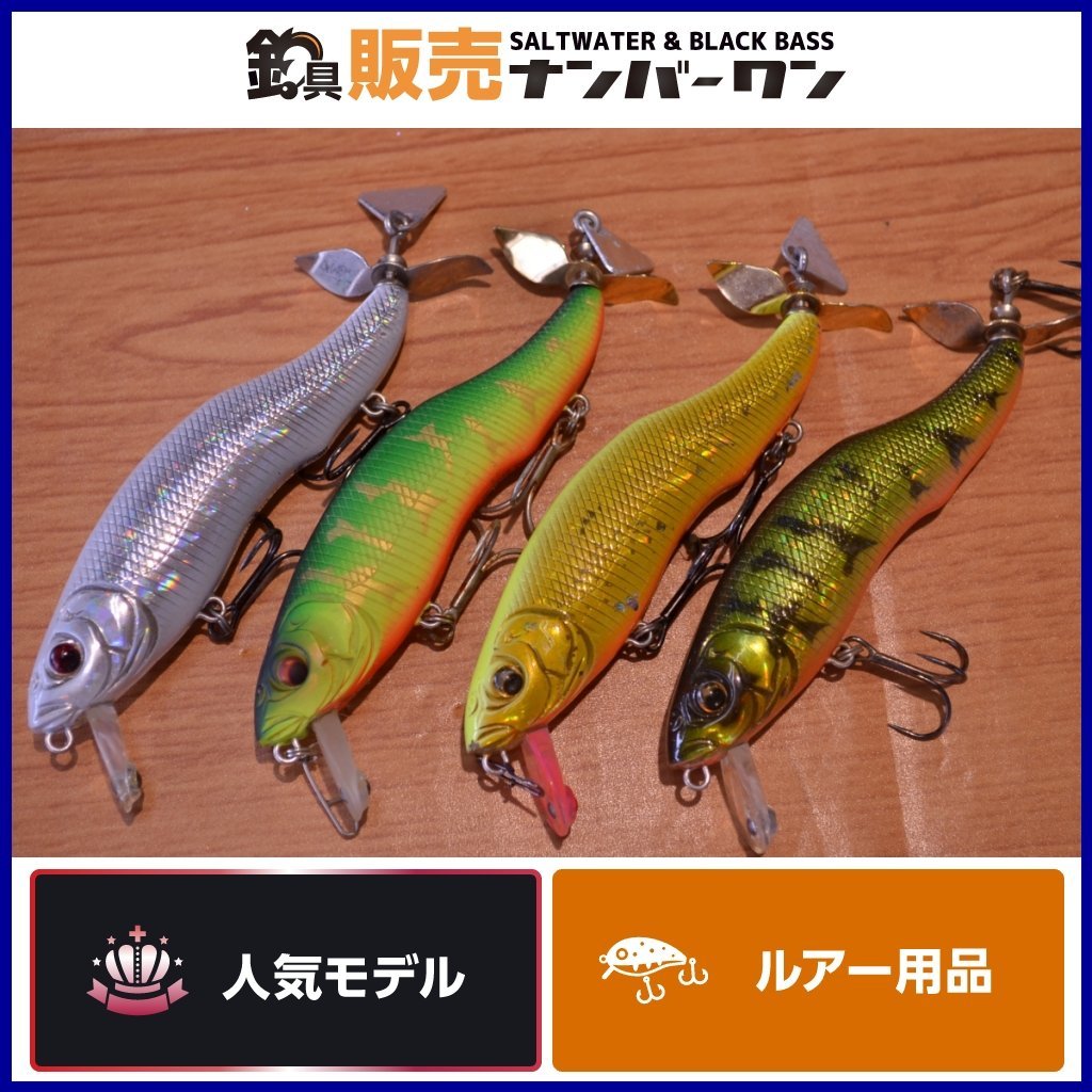 モデル 1スタ3 シマノ トリプルインパクト 04 4個セット TP-0012 CCBH CGBH BJBH SHIMANO TRIPLE ...