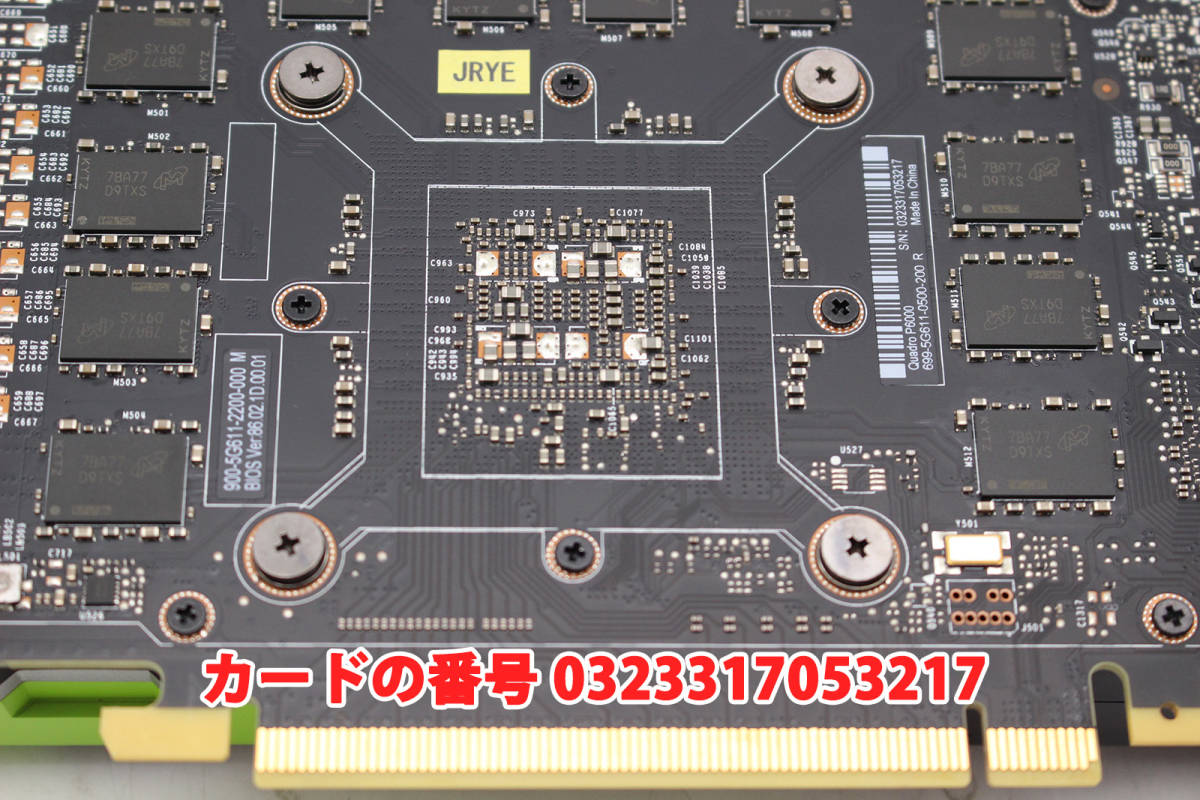 NVIDIA Quadro P6000 / 2-Way Intel Xeon E5-2697A v4 x2 / 4U筐体 良品 256GB ...