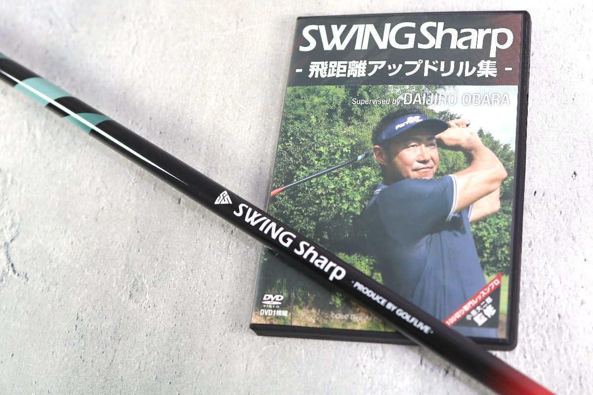 SWING Sharp ゴルフ 練習器具 小原大二郎監修 飛距離アップドリル集 DVD付き スイング 棒 スティック ゴルフ練習用品(練習器具)｜売買されたオークション情報、yahooの商品 ...