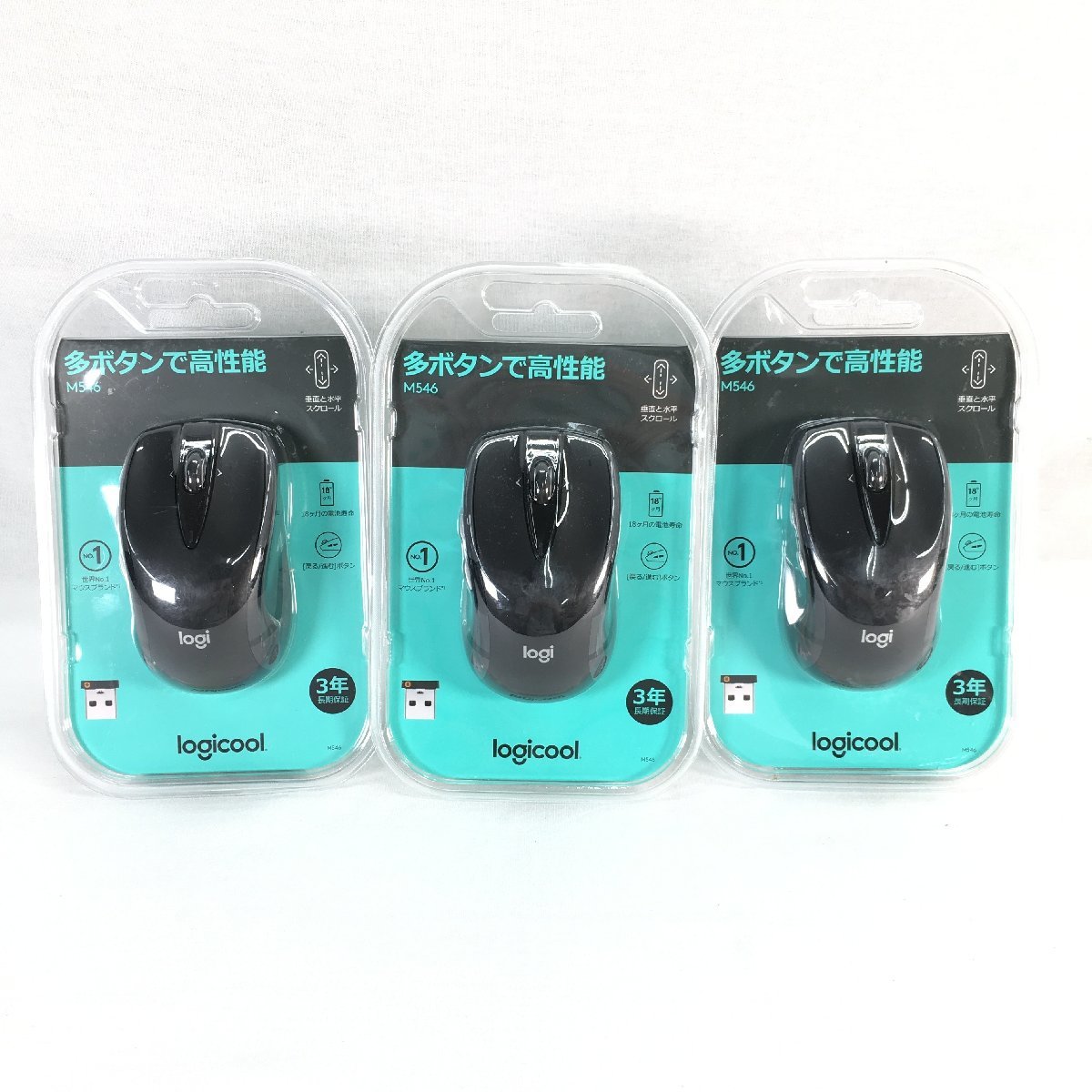 品 Logicool ロジクール ワイヤレスマウス M546BD 3点セット(ワイヤレスマウス)｜売買されたオークション情報、yahooの商品情報をアーカイブ公開 - オークファン ...