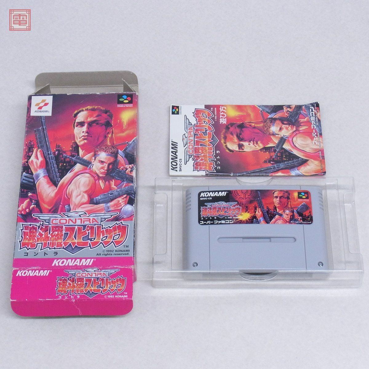 SFC スーファミ 魂斗羅スピリッツ CONTRA SPIRITS コナミ KONAMI 箱説付 10(アクション)｜売買されたオークション ...