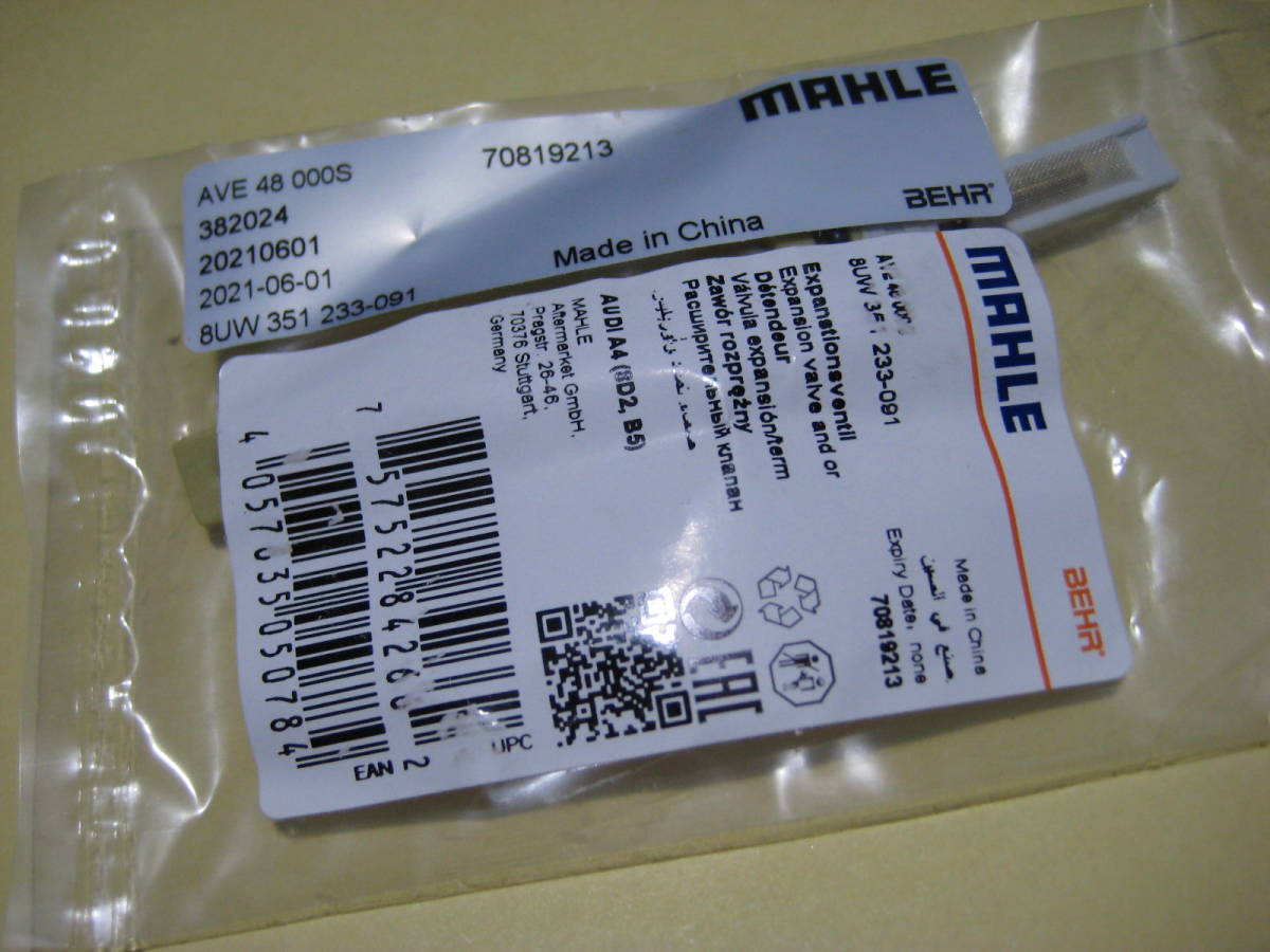 アルファロメオ フィアット エアコン 修理 オリフィス 60810249 824779336 82479336 443271191 ...