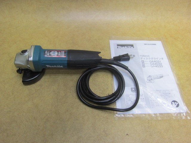 makita マキタ 100mmディスクグラインダ GA4033 100V 低速高トルク ブレーキ付 コード式 取扱説明書付 グラインダー ...