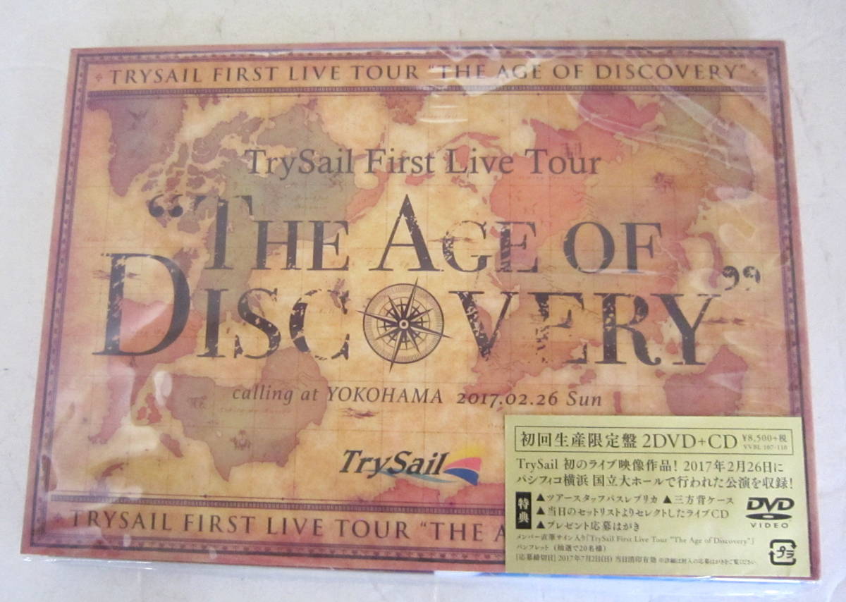 DVD＋CD トライセイル/TrySail First Live Tour “The Age of Discovery" 初回生産限定盤 3枚 ...