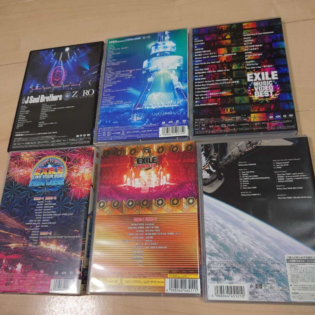 Rhythm zone リズムゾーン LDH EXILE 3代目 J Soul Brothers DVD 6枚 MV ライブDVD ...