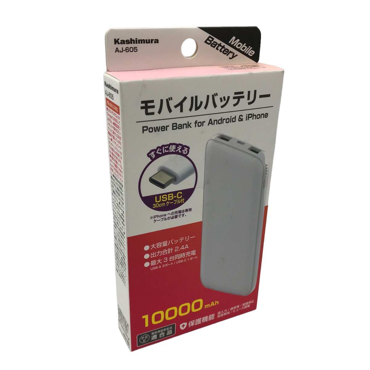 Kashimura カシムラ AJ-605 モバイルバッテリー 10000mAh C WH USB-C ケーブル付 for android & iphone ネコポス可(その他)｜売買された ...