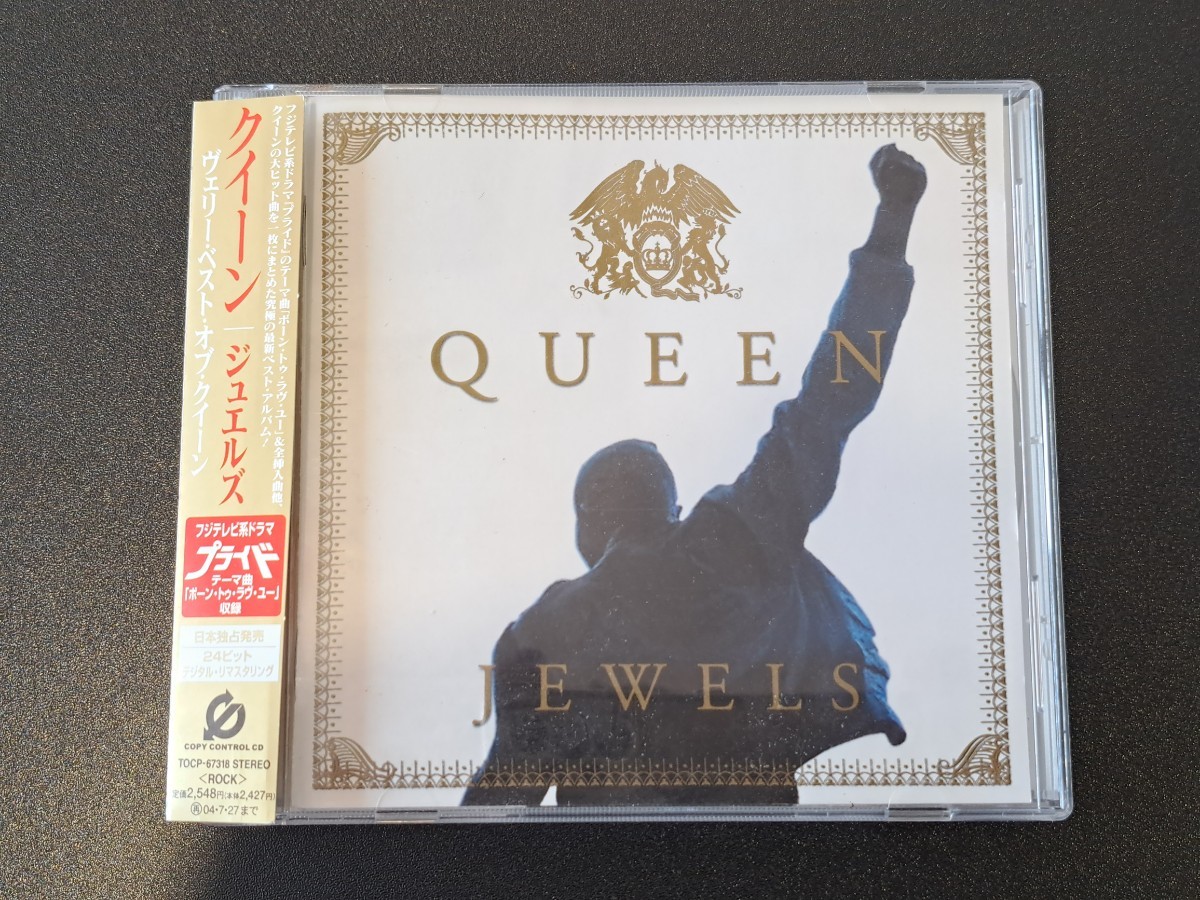 クイーン QUEEN ジュエルズ JEWELS CD ベストアルバム 帯付き(Queen)｜売買されたオークション情報、yahooの商品情報を ...