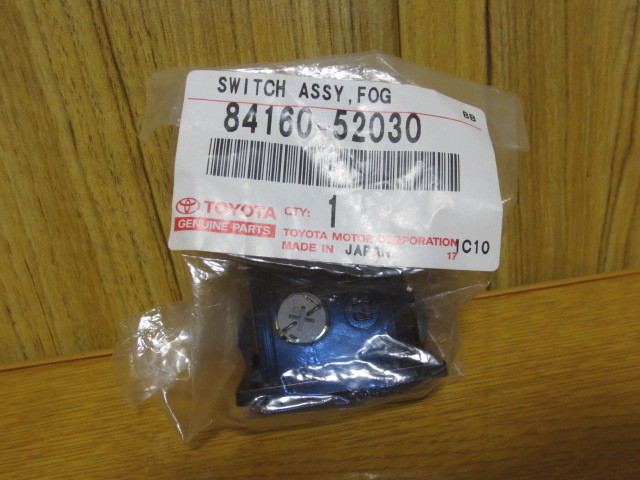 TOYOTA トヨタ ファンカーゴ カルディナ bB 純正部品 フロントフォグランプ スイッチ 品番84160-52030 品(トヨタ用 ...