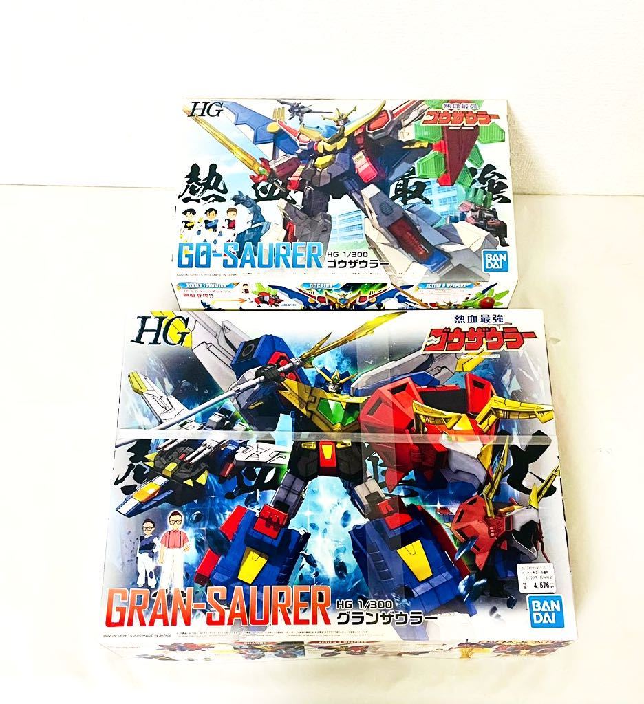 S40/100 1円〜 バンダイ HG 熱血最強ゴウザウラー グランザウラー ゴウザウラー 1/300 /2点セット ②(その他)｜売買されたオークション情報、yahooの商品情報をアーカイブ ...