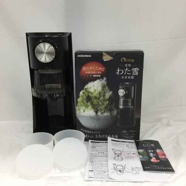 DOSHISHA ドウシシャ 電動 わた雪 かき氷器 DSHH-20 2021年製 箱付 BIAU4009(かき氷機)｜売買されたオークション ...