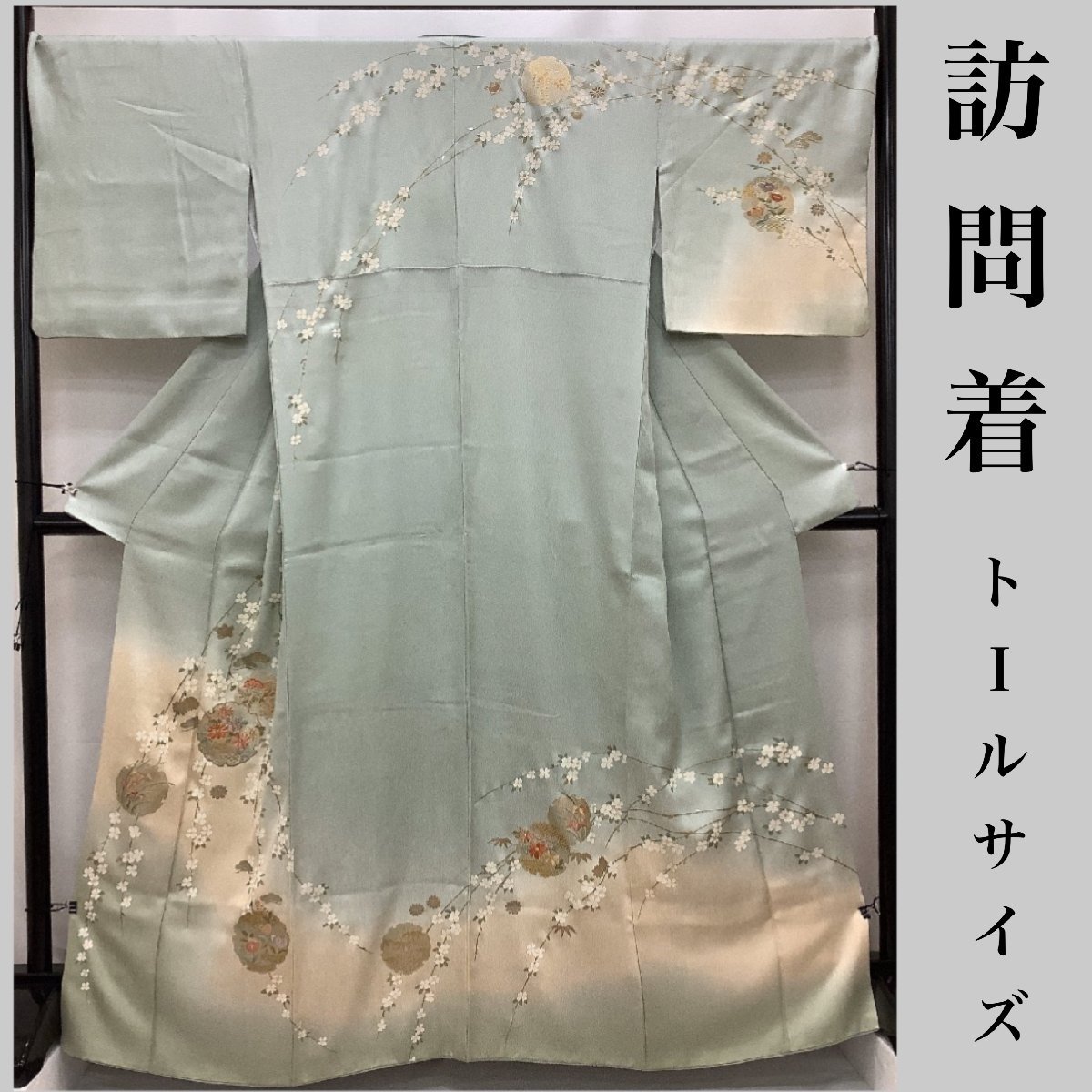 着物cocon 訪問着 袷 金駒刺繍 身丈169 裄69 正絹 緑系 青緑系 9-25-5K-1242-o K(仕立て上がり)｜売買されたオークション情報、yahooの商品情報をアーカイブ公開 ...
