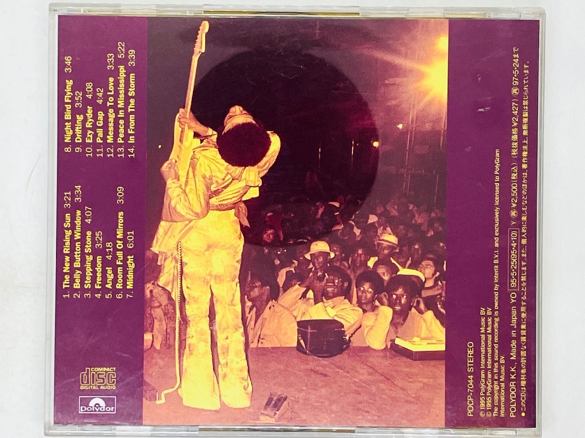CD JIMI HENDRIX VOODOO SOUP / ジミ ヘンドリックス / アルバム G03(その他)｜売買されたオークション情報 ...