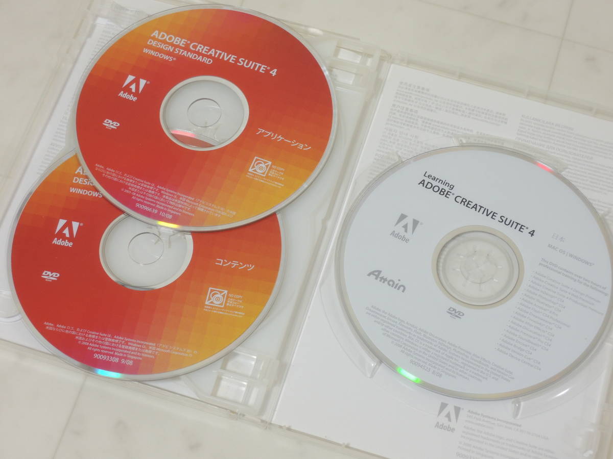 A-04815 Adobe Creative Suite 4 Design Standard Windows 日本語版 CS4 ...