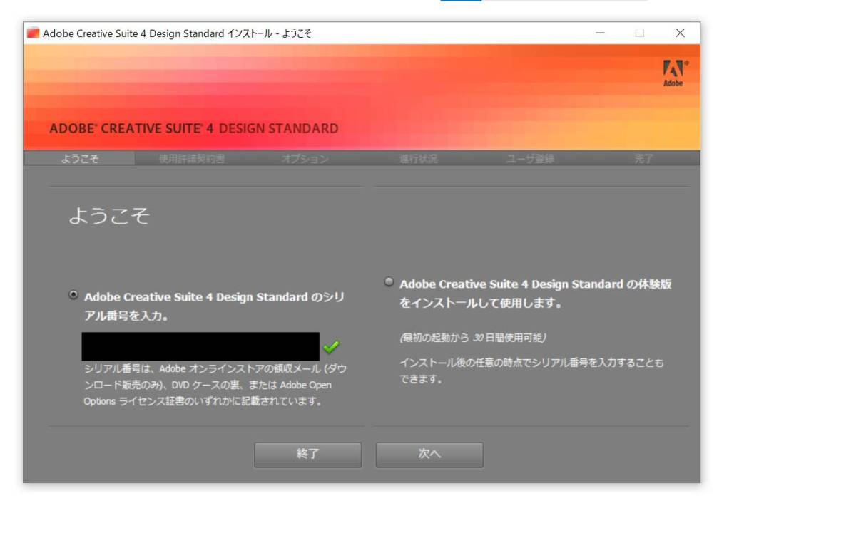 A-04815 Adobe Creative Suite 4 Design Standard Windows 日本語版 CS4 ...