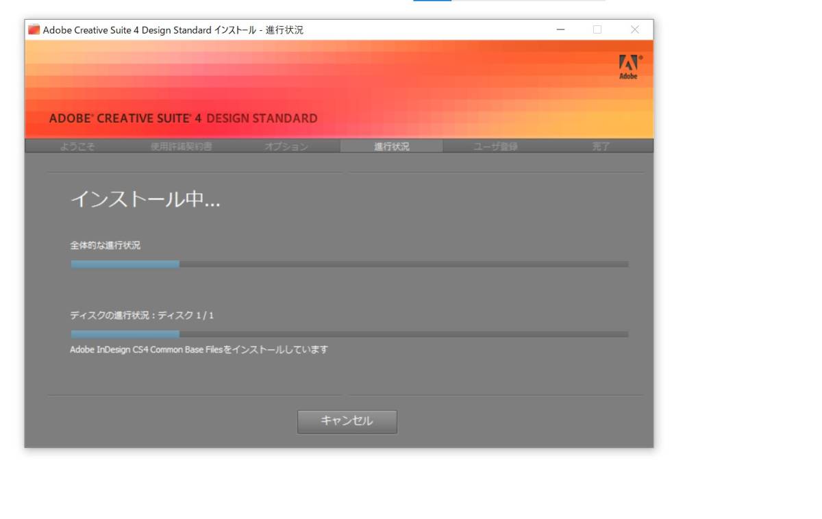A-04815 Adobe Creative Suite 4 Design Standard Windows 日本語版 CS4 ...