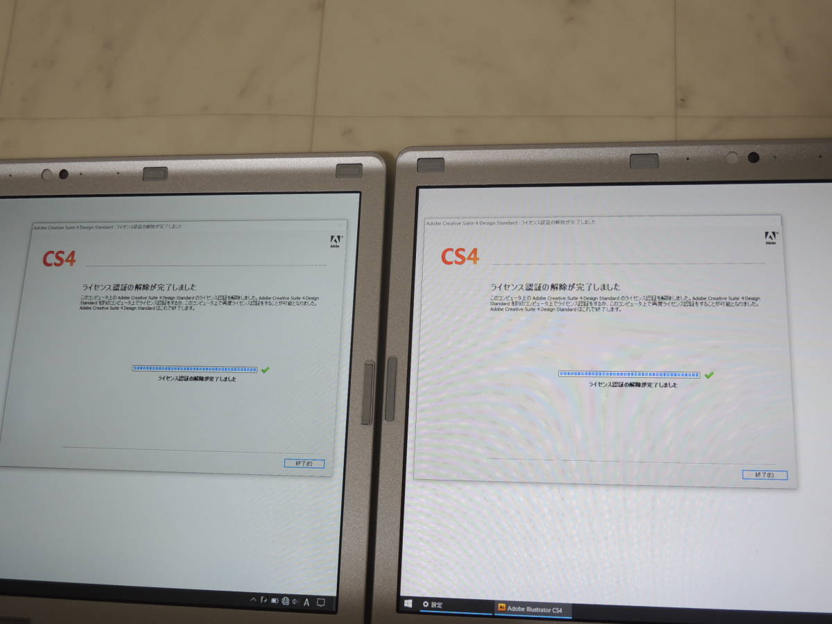 A-04815 Adobe Creative Suite 4 Design Standard Windows 日本語版 CS4 Indesign Photoshop Illustrator ...