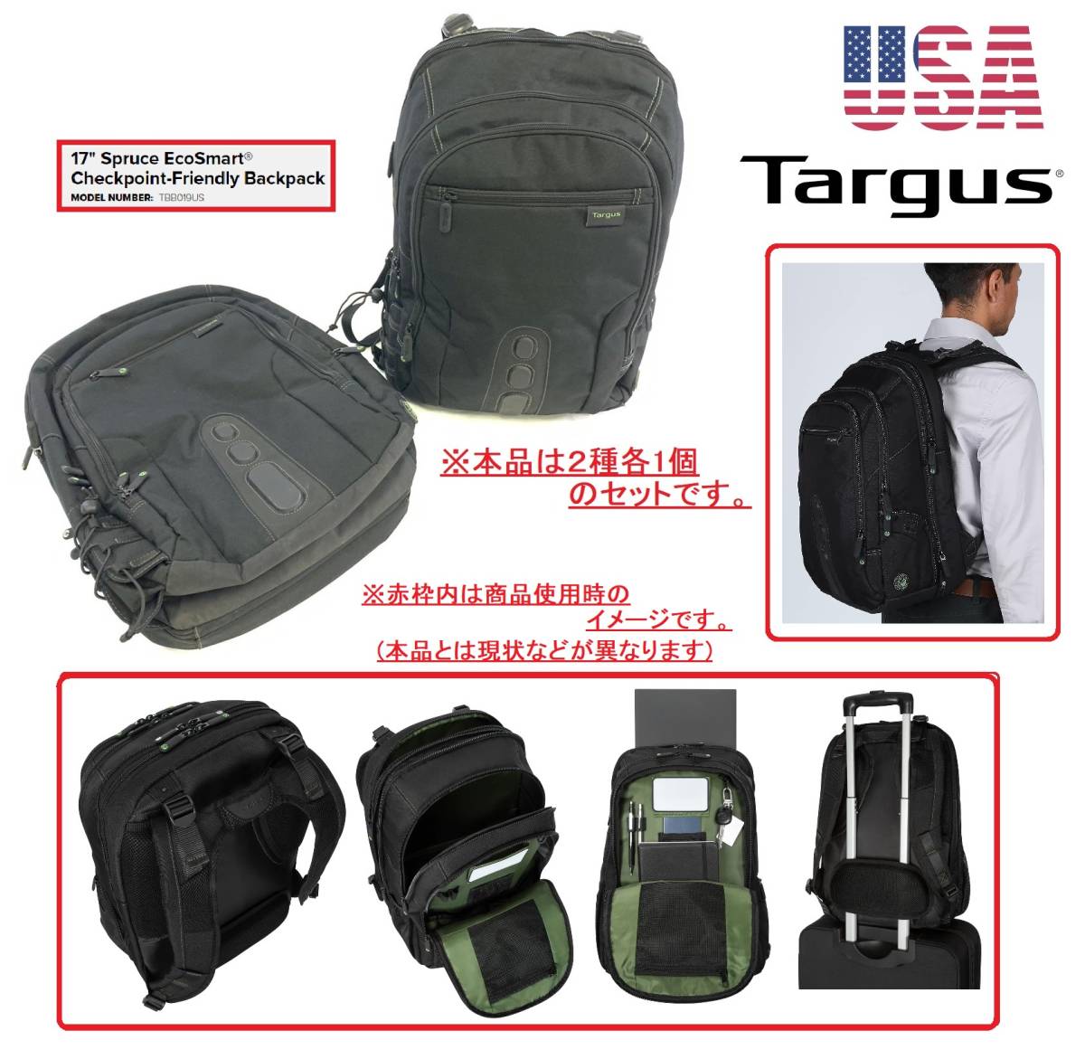 米軍放出品 品 Targus/ターガス 17インチバックパック リュック 2種 TBB019US-50/TBB019US-51 多機能 ...