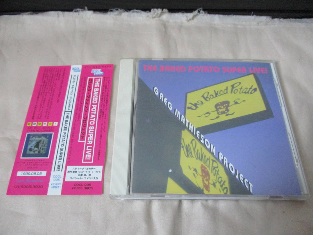 GREG MATHIESON PROJET The Baked Potato Super Live ‘99 original ’82 ...