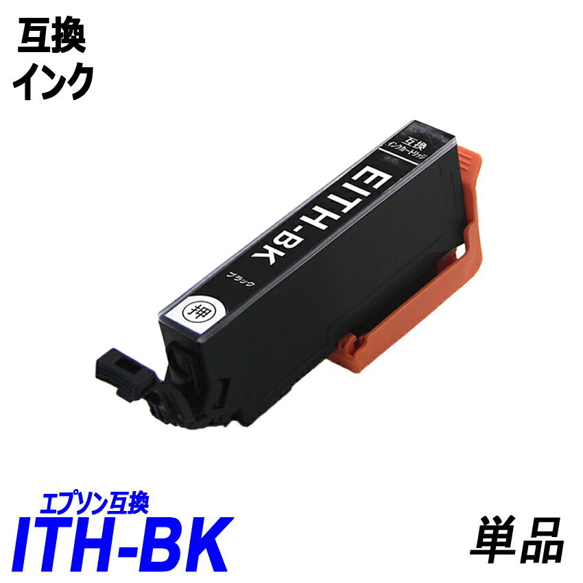 ITH ITH-6CL ITH-BK ITH-C ITH-M ITH-Y ITH-LC ITH-LM エプソンプリンター用互換インク ICチップ付 残量表示 ;B- 1089to1094 ...