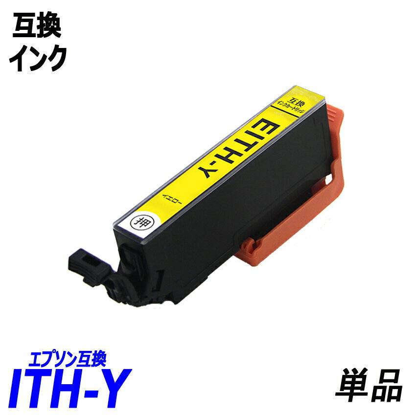 ITH ITH-6CL ITH-BK ITH-C ITH-M ITH-Y ITH-LC ITH-LM エプソンプリンター用互換インク ICチップ付 残量表示 ;B- 1089to1094 ...
