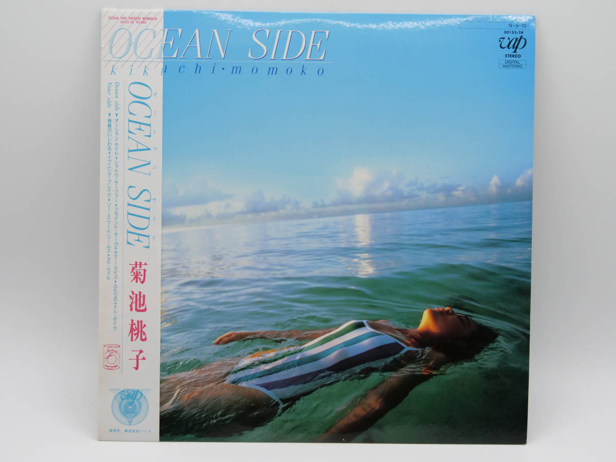 LP盤 帯付 菊池桃子 オーシャンサイド OCEANSIDE / 30152-28(菊池桃子)｜売買されたオークション情報、yahooの商品情報をアーカイブ公開 - オークファン（aucfan ...
