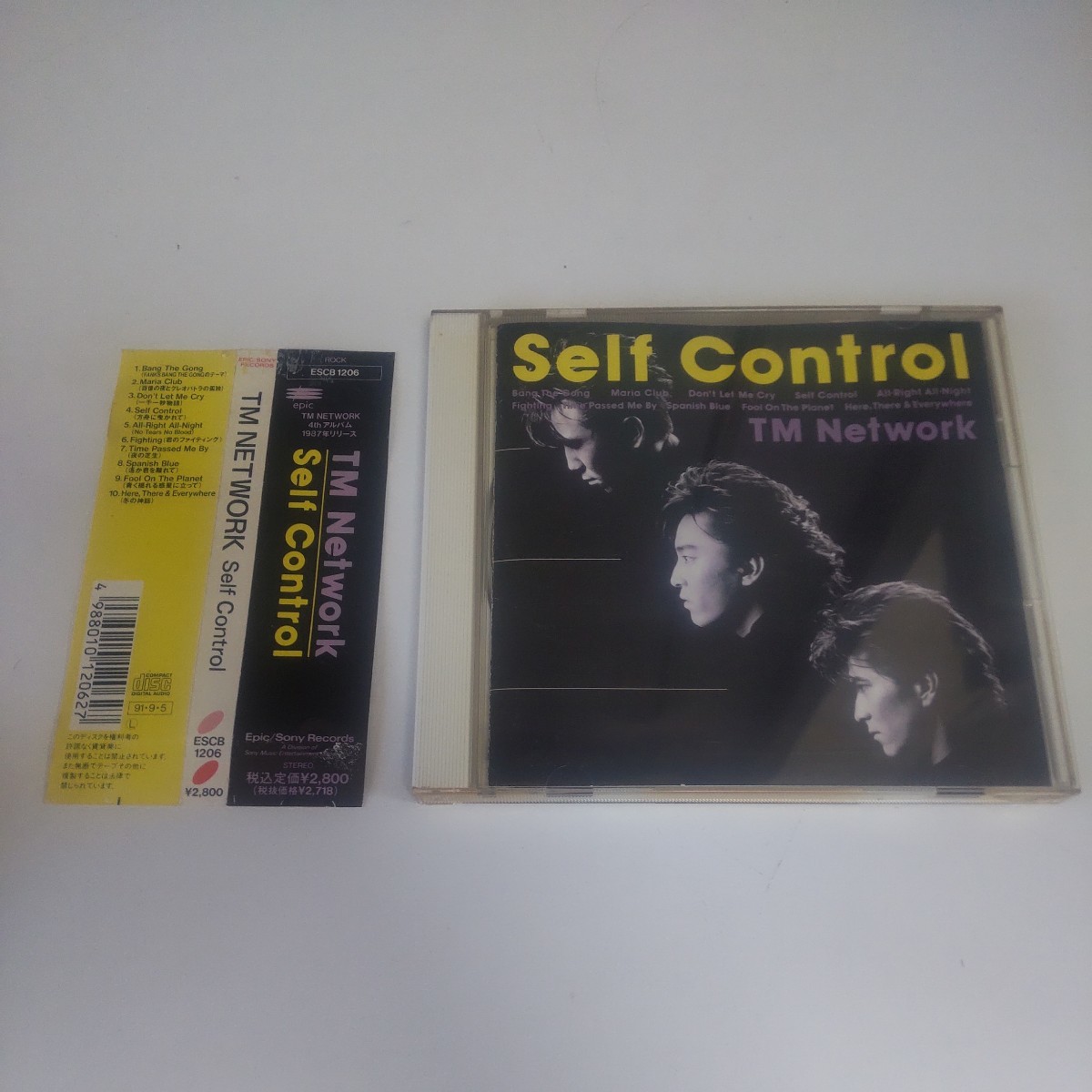 TM NETWORK Self Control / TMネットワーク セルフコントロール 全10曲 CD 4th アルバム 小室哲哉 Z37-7(TM NETWORK)｜売買されたオークション ...