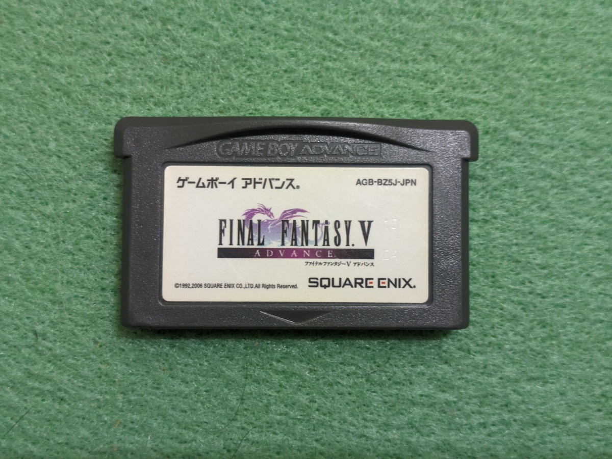 GBA FF5の値段と価格推移は？｜14件の売買データからGBA FF5の価値がわかる。販売や買取価格の参考にも。