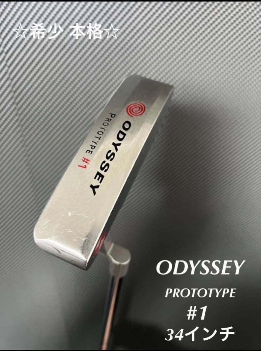 ODYSSEY PROTOTYPE #1 34インチ パター プロ 使用モデル オデッセイ プロトタイプ 1 PT ムジーク グリップ ...