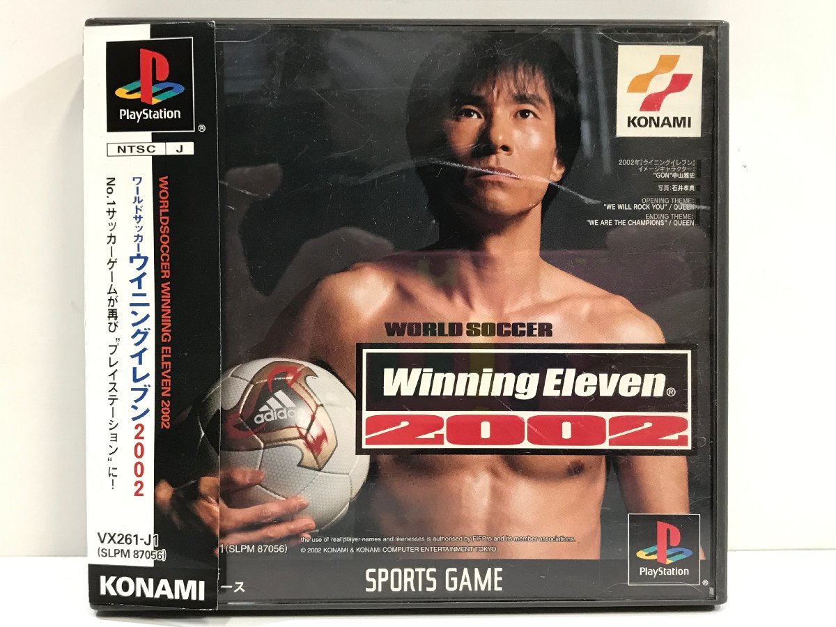 PS ソフト ワールドサッカー ウイニングイレブン 2002 KONAMI 帯付き コナミ SLPM 87056 VX261-J1 プレイステーション プレステ(サッカー)｜売買された ...