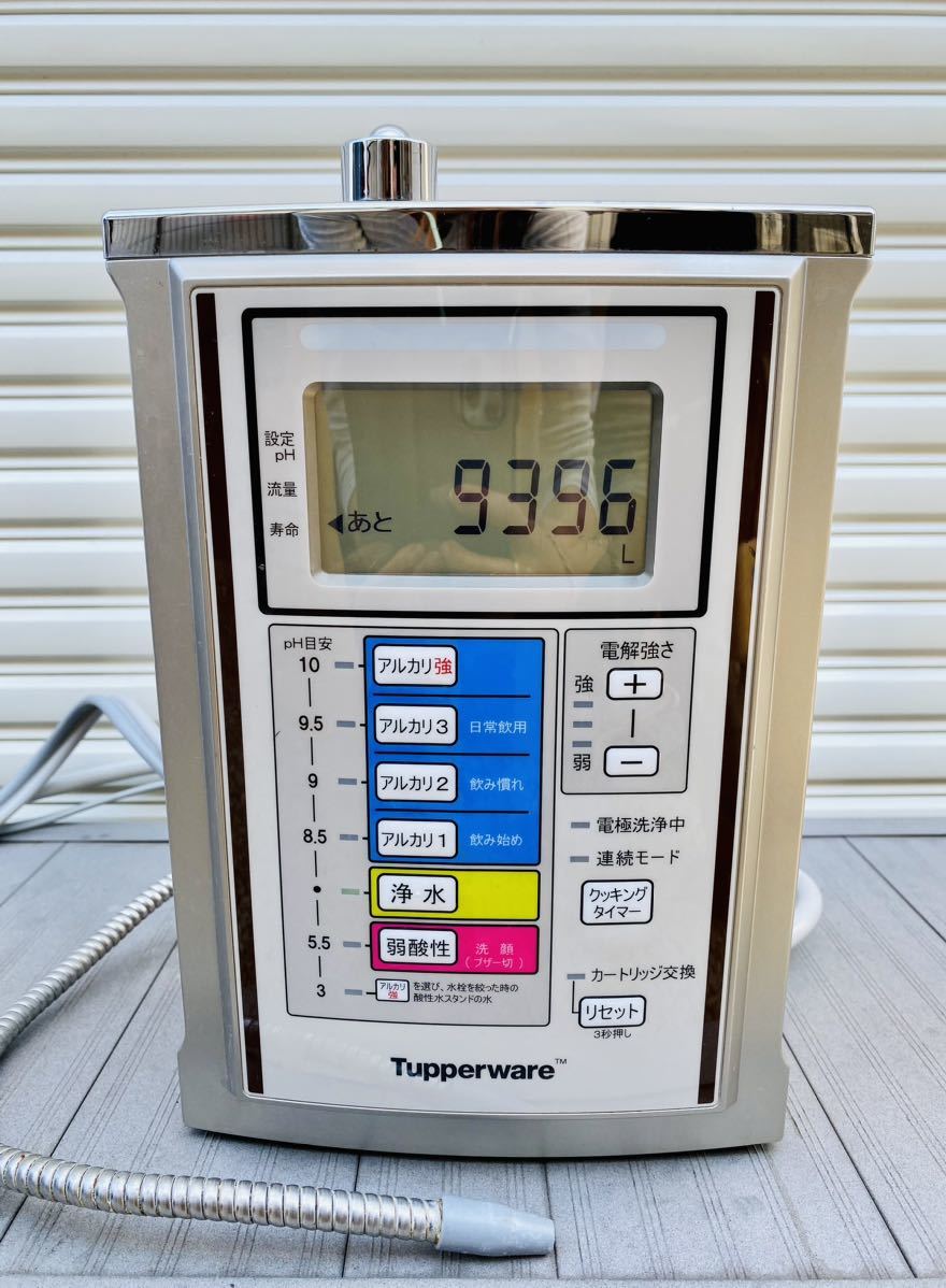 1円スタート Tupperware タッパーウェア アルカリイオン整水器 TPA200 電解水 浄水器 通電確認済 Panasonic 日本製 ...