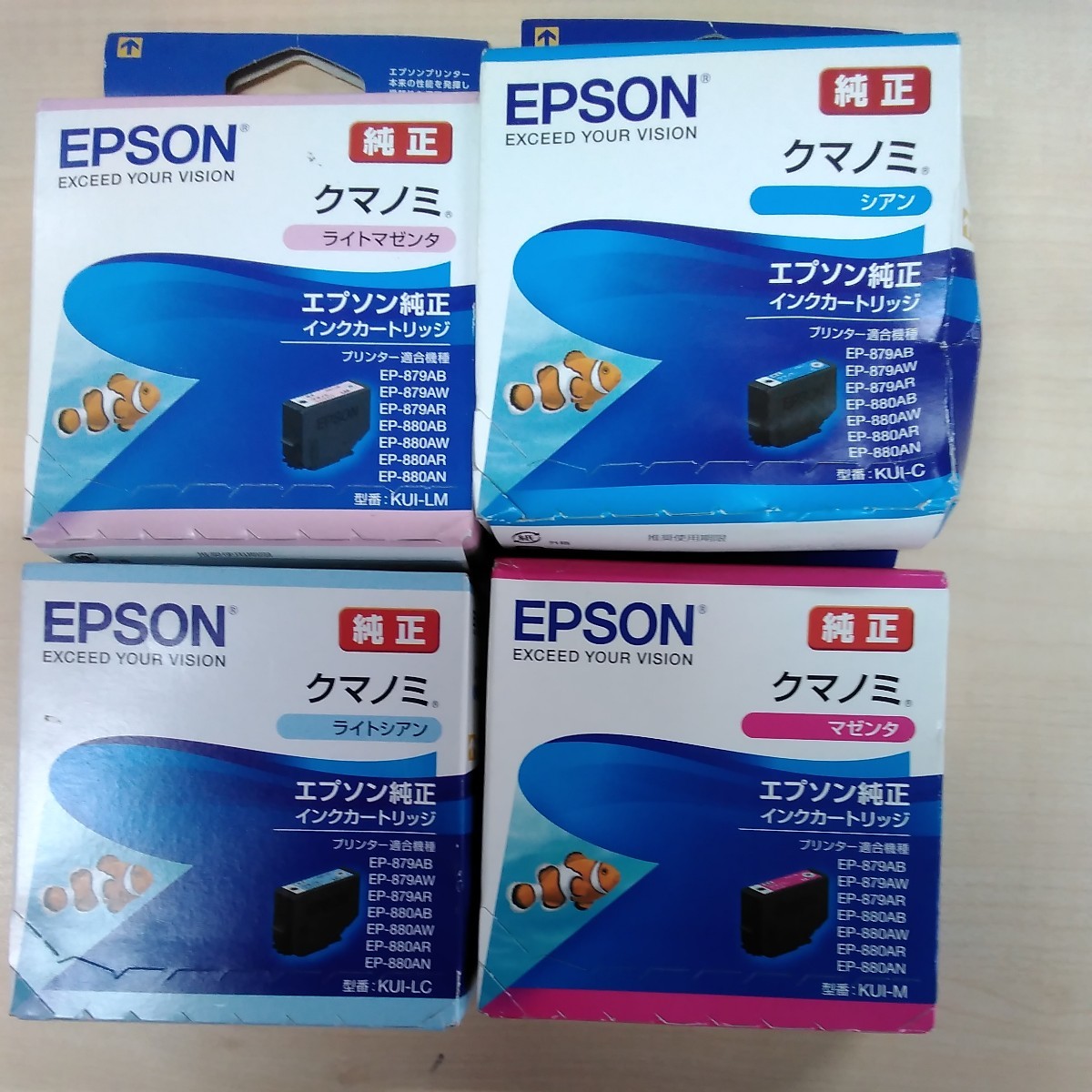 EPSON 4個セット クマノミ エプソン純正 KUI-LM KUI-M KUI-C KUI- LC ライトマゼンタ/マゼンタ/シアン/ライトシアン(エプソン)｜売買されたオークション情報 ...