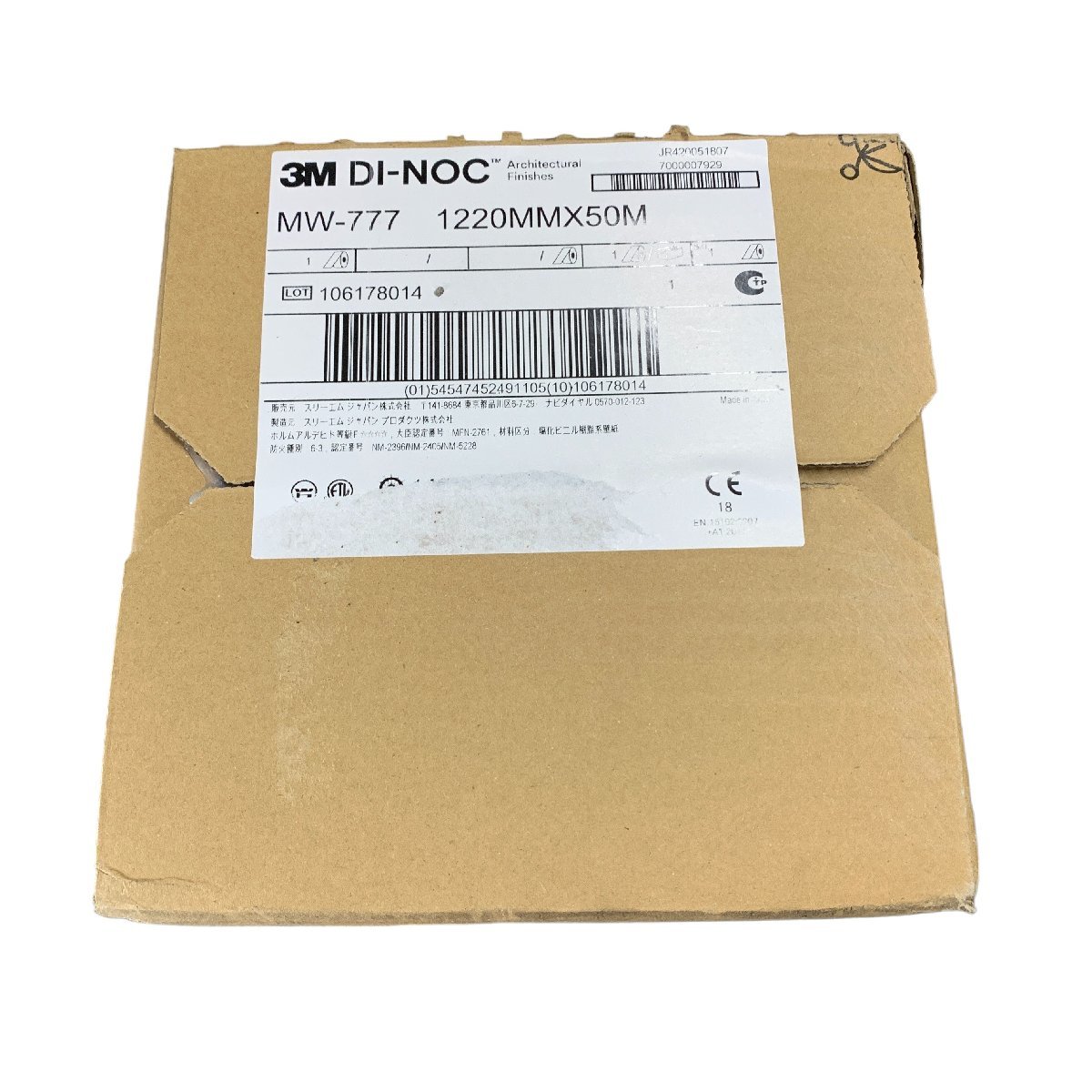 3M スリーエム ダイノック フィルム MW-777 1220mm×50m 壁紙 DI-NOC シート リフォーム P52465N(壁紙 ...