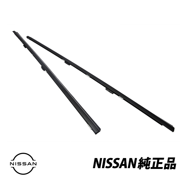 日産純正 スカイライン GTR R32 BNR32 ECR32 HCR32 ドアアウトサイドモール 左右ペア 80820-04U03 ...