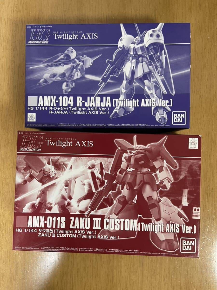 HG 1/144 R ジャジャ Twilight AXIS Ver & HGUC 1/144 ザクIII改 Twilight AXIS Ver プレミアムバンダイ限定(機動戦士ガンダム)｜売買 ...