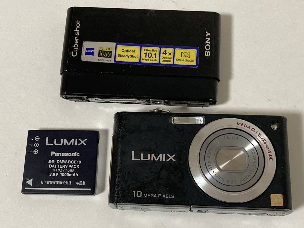 170J06 SONY/Panasonic DSC-T77/DMC-FX-35 デジカメ/まとめて/2点(ソニー)｜売買されたオークション情報 ...
