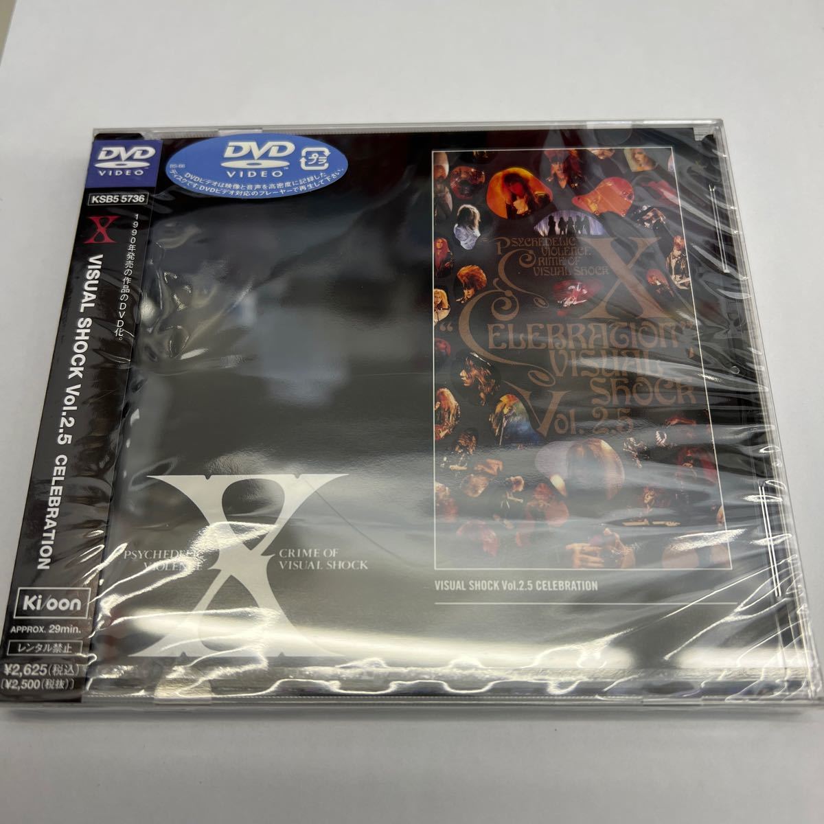 DVD X visual shock vol.2.5 celebration/KSB5-5736 X JAPAN フイルム封入 オビ付き 管理 ...