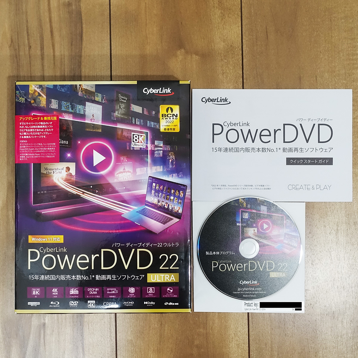 CyberLink PowerDVD 22 ULTRA Windows(ムービープレイヤー)｜売買されたオークション情報、yahooの商品情報 ...