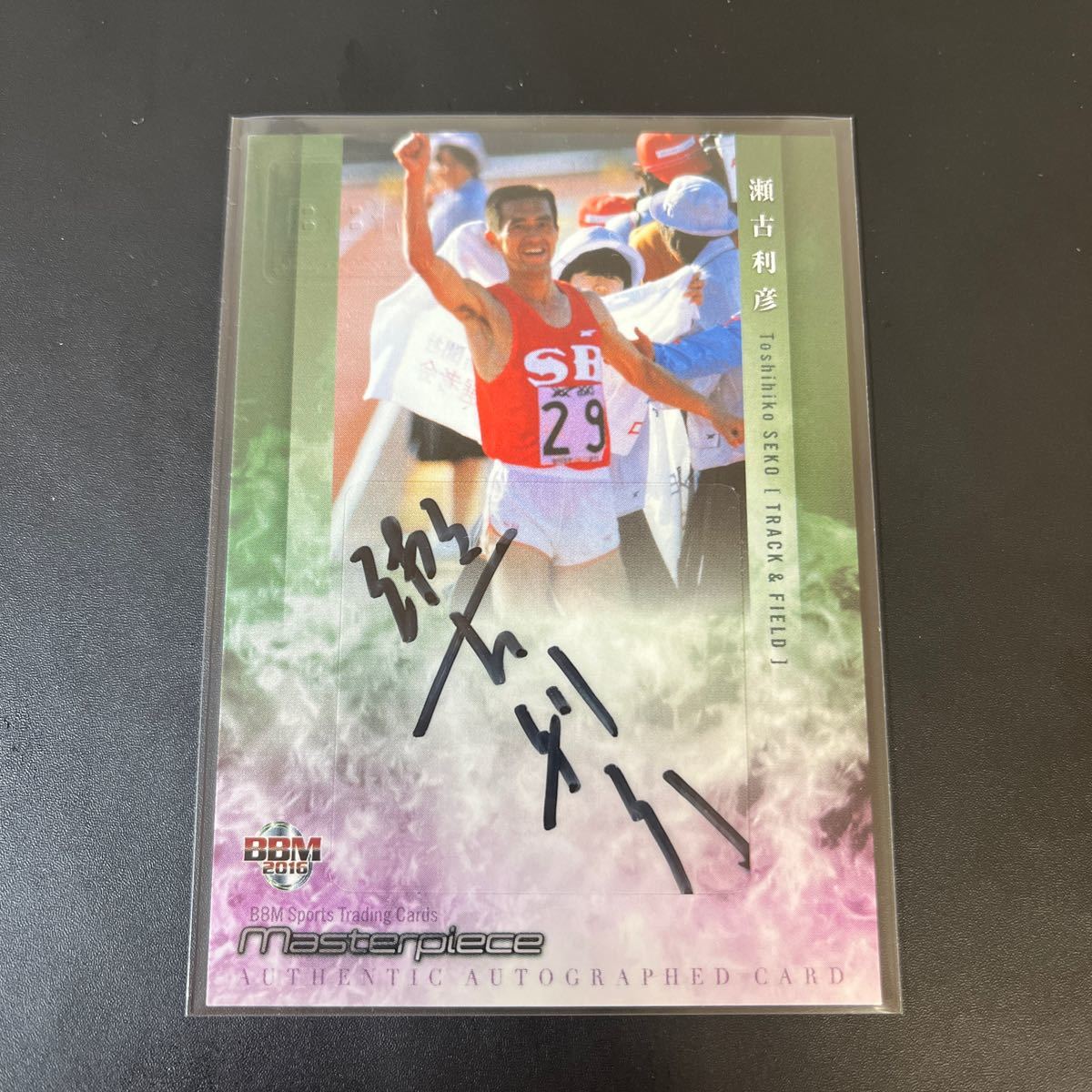 ファーストナンバー 2016 BBM masterpiece 瀬古利彦 直筆サインカード 60枚限定 01/60 陸上(2014年～)｜売買されたオークション情報、yahooの商品情報を ...
