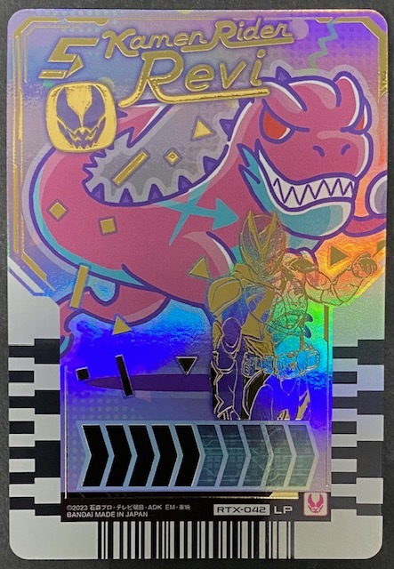 RTX-042LP/-043LP ライドケミートレカ PHASE:EX LP 2種 KamenRider Revi KamenRider Vice パラレルレア KamenRider ...