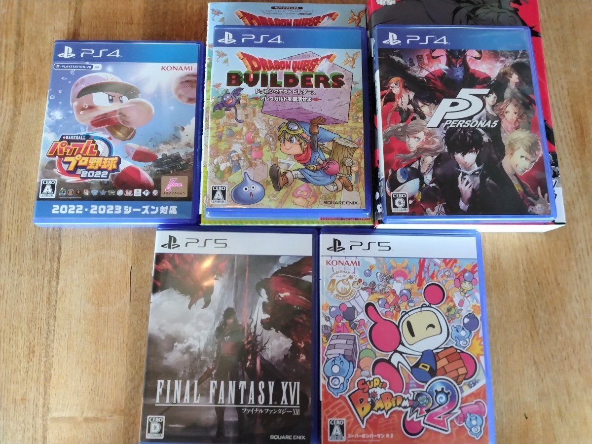 PS4+PS5ソフトセット FF16 ボンバーマンR2など オマケ付(PS4ソフト)｜売買されたオークション情報、yahooの商品情報をアーカイブ公開 - オークファン（aucfan.com）