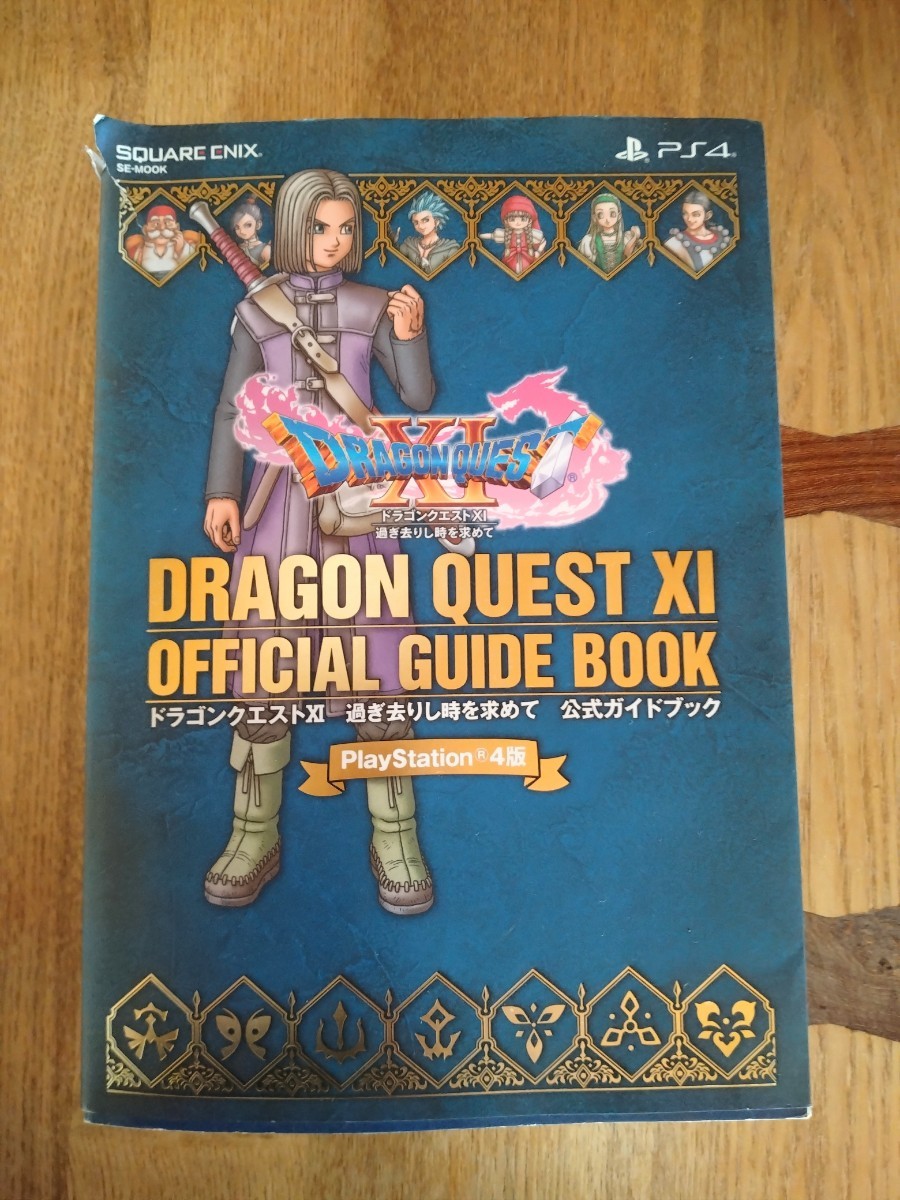 PS4+PS5ソフトセット FF16 ボンバーマンR2など オマケ付(PS4ソフト)｜売買されたオークション情報、yahooの商品情報をアーカイブ公開 - オークファン（aucfan.com）