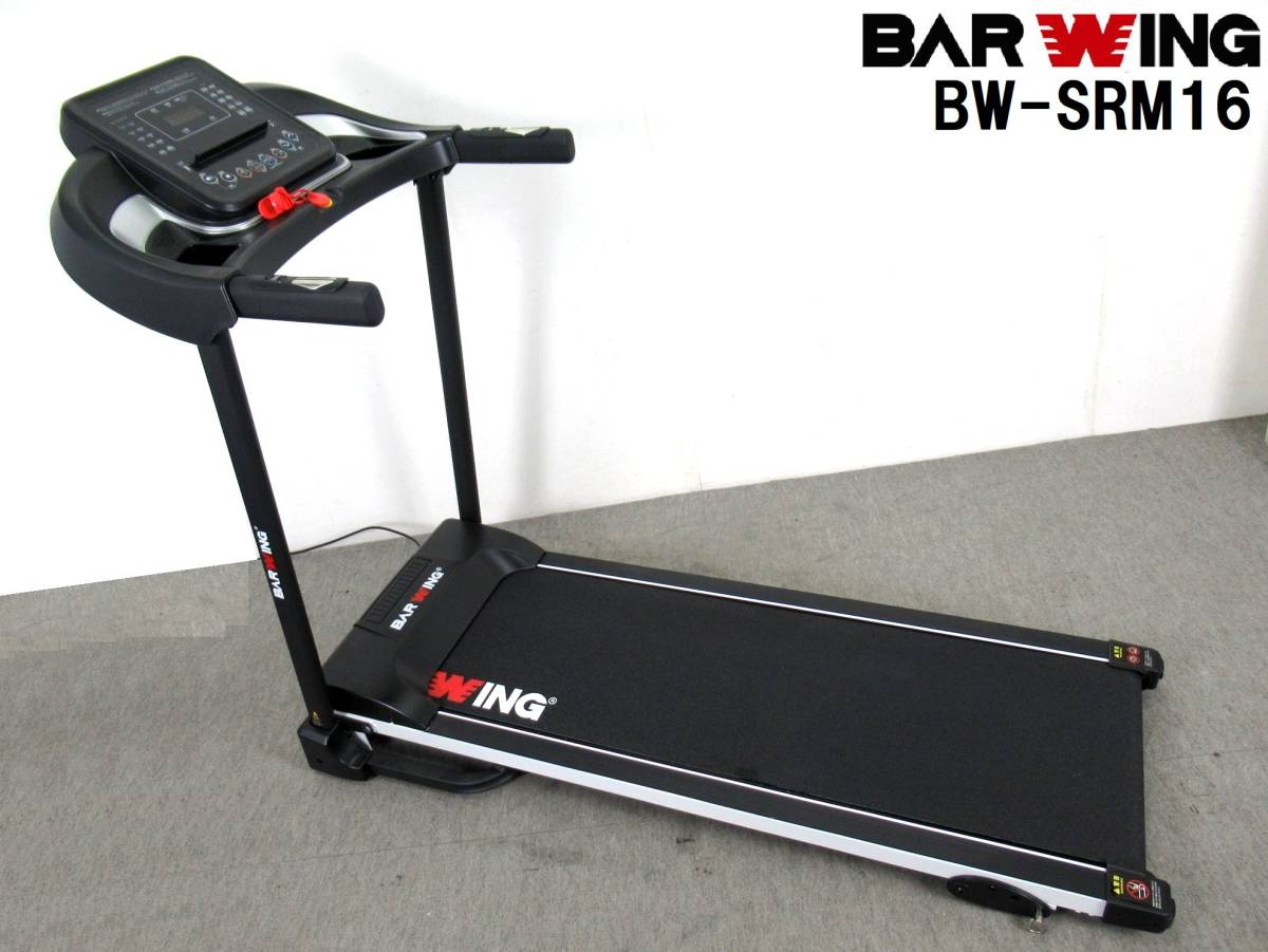 BARWING バーウイング 電動ルームランナー BW-SRM16 16km/h 2022年製 取説付き ランニングマシン ウォーキング 運動不足解消(ランニングマシン、ウォーキングマシン ...