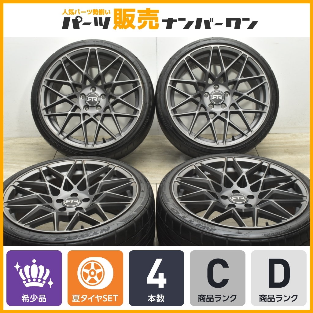 マスタング専用設計 HRE RTR TECH メッシュ 20in 9.5J +33 10.5J +45 PCD114.3 ニットー NT555 ...