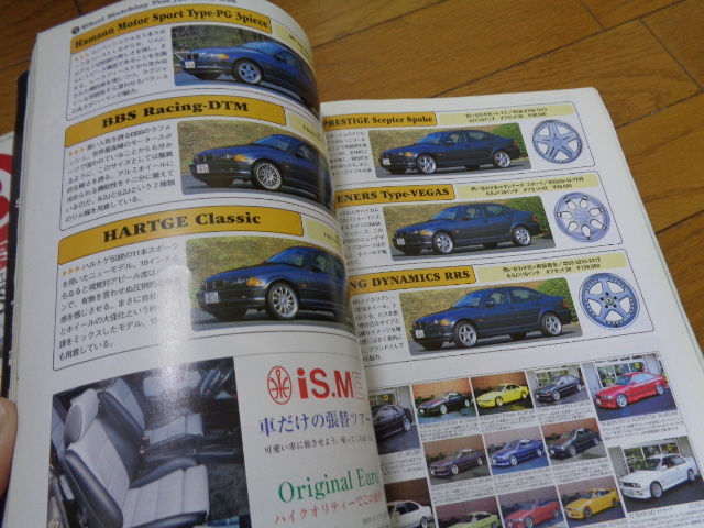 BMW E36 E46 BMWバイブル オートエクスプレス 雑誌 AC SCHNITZER HARTGE MVR ブレイトン シュニッツアー M3 E39(BMW)｜売買されたオークション情報 ...
