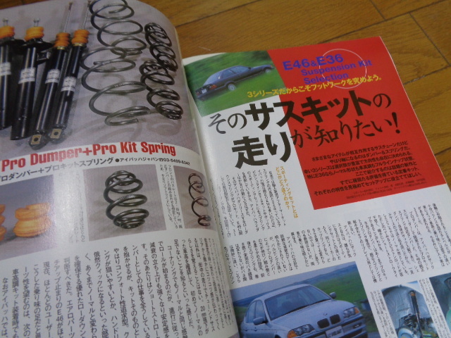 BMW E36 E46 BMWバイブル オートエクスプレス 雑誌 AC SCHNITZER HARTGE MVR ブレイトン シュニッツアー M3 E39(BMW)｜売買されたオークション情報 ...