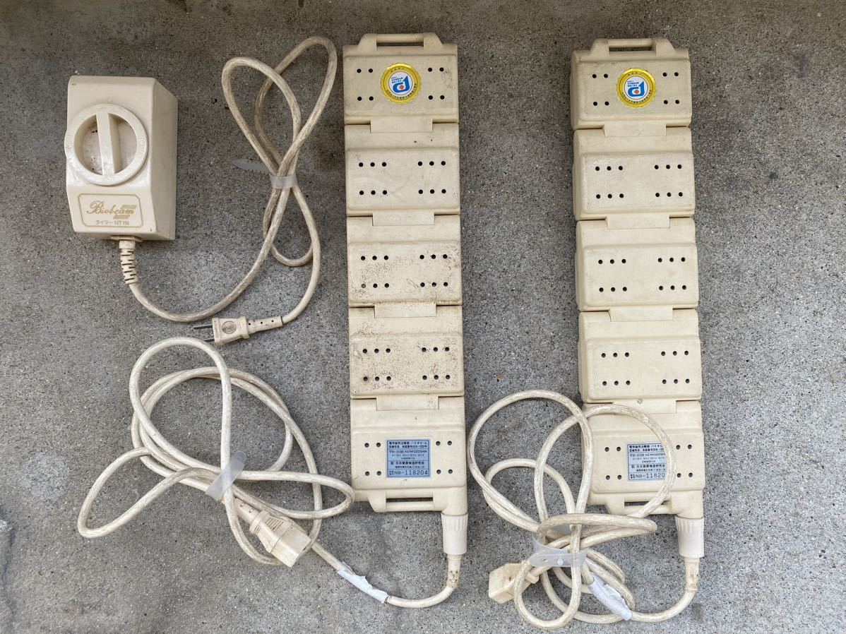 電気磁気治療器 家庭用電気治療器 バイオビーム Biobeam NT-150 タイマー KENKOZOSHIN 通電OK(健康用品、健康器具 ...